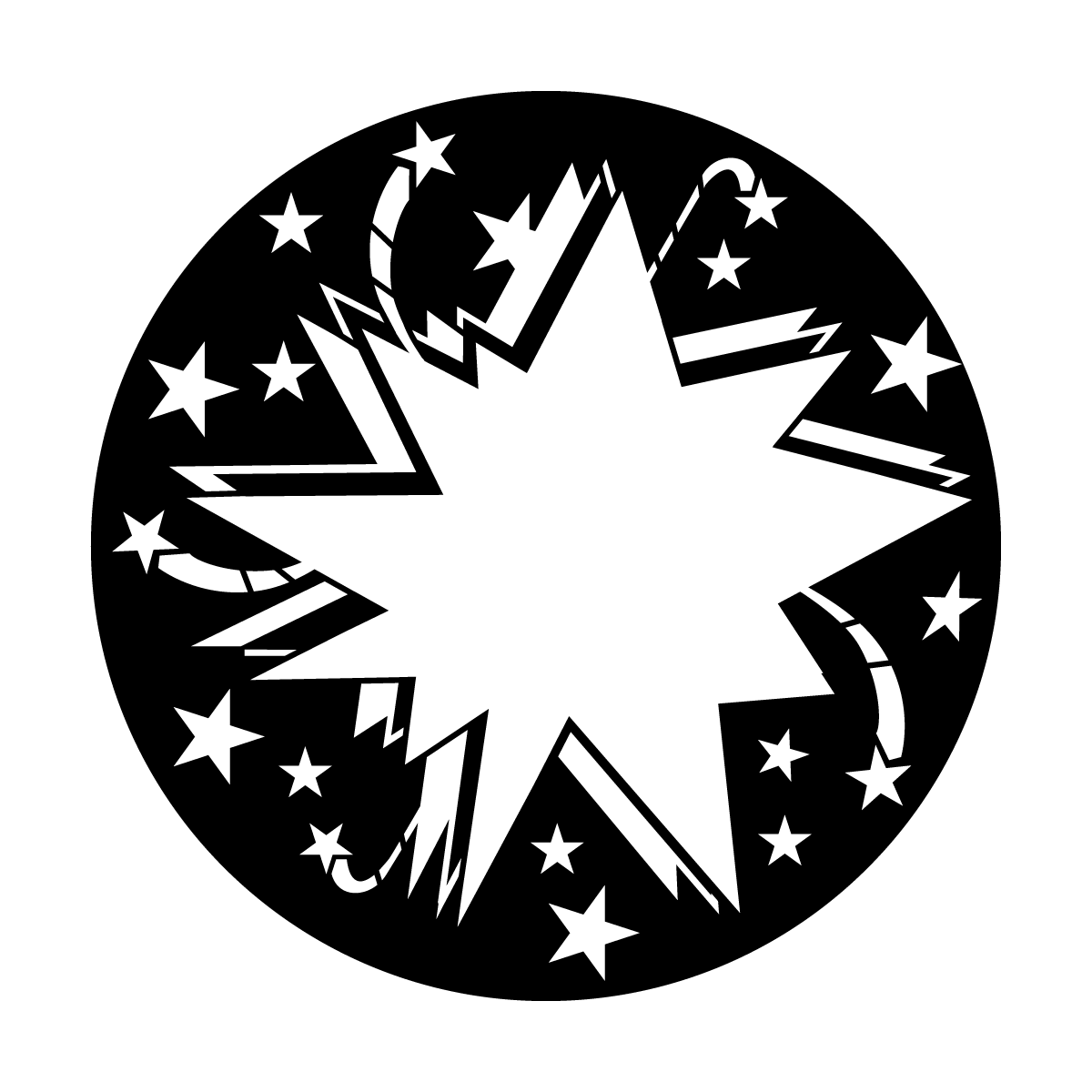 Metal Gobo | Starburst Star
